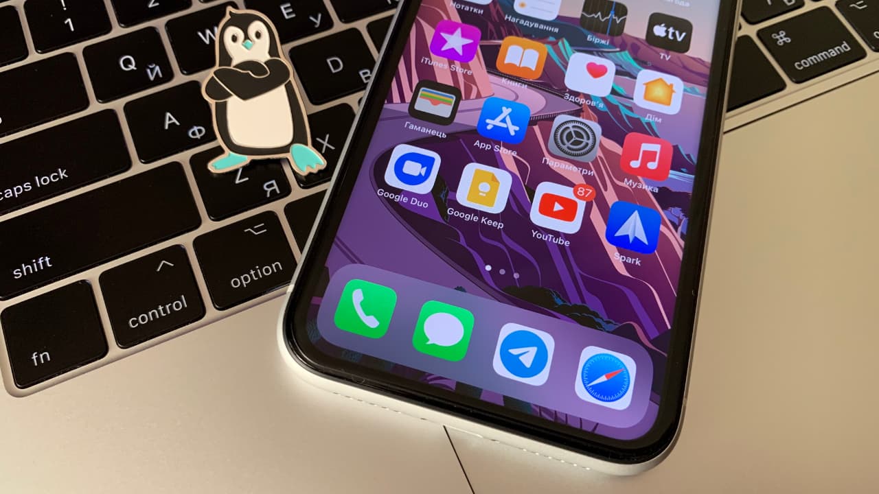 iOS 16.4 отримає нові фішки для української клавіатури - Pingvin.Pro